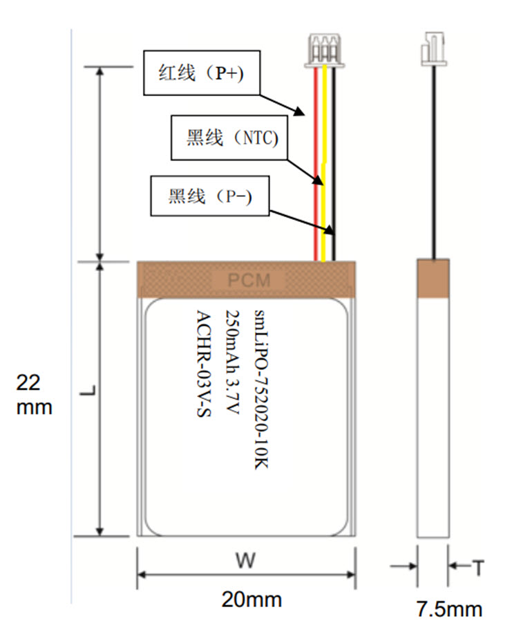 250mAh Arduino Nicla Lithium Battery - SensorMaestros